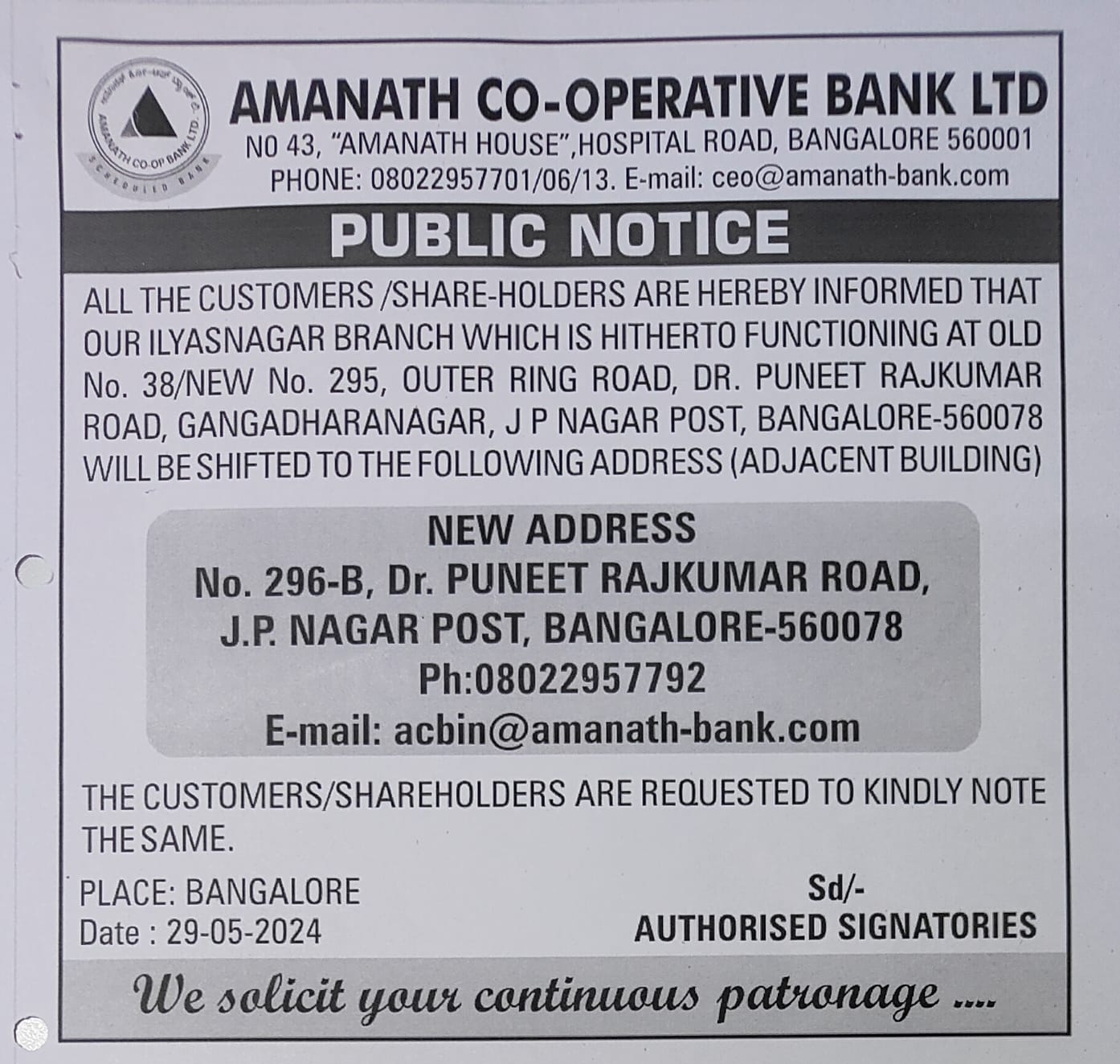 Amanath Co-operative Bank Ltd. - branches.html